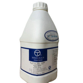 CAS 13463-67-7 Slurry Type Food Safe Titanium Dioxide