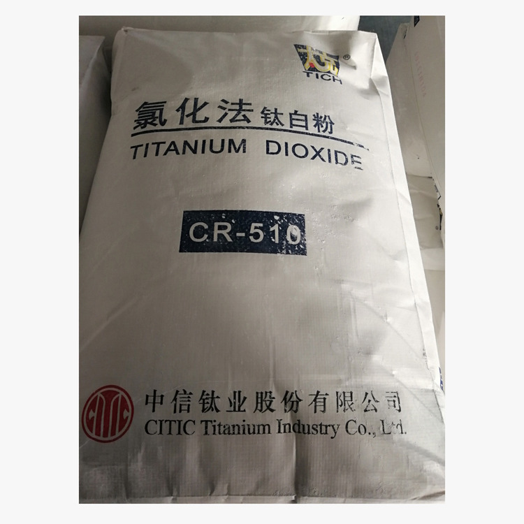 Chloride Process Titanium Dioxide White Powder with 0.2-0.3um Particle ...
