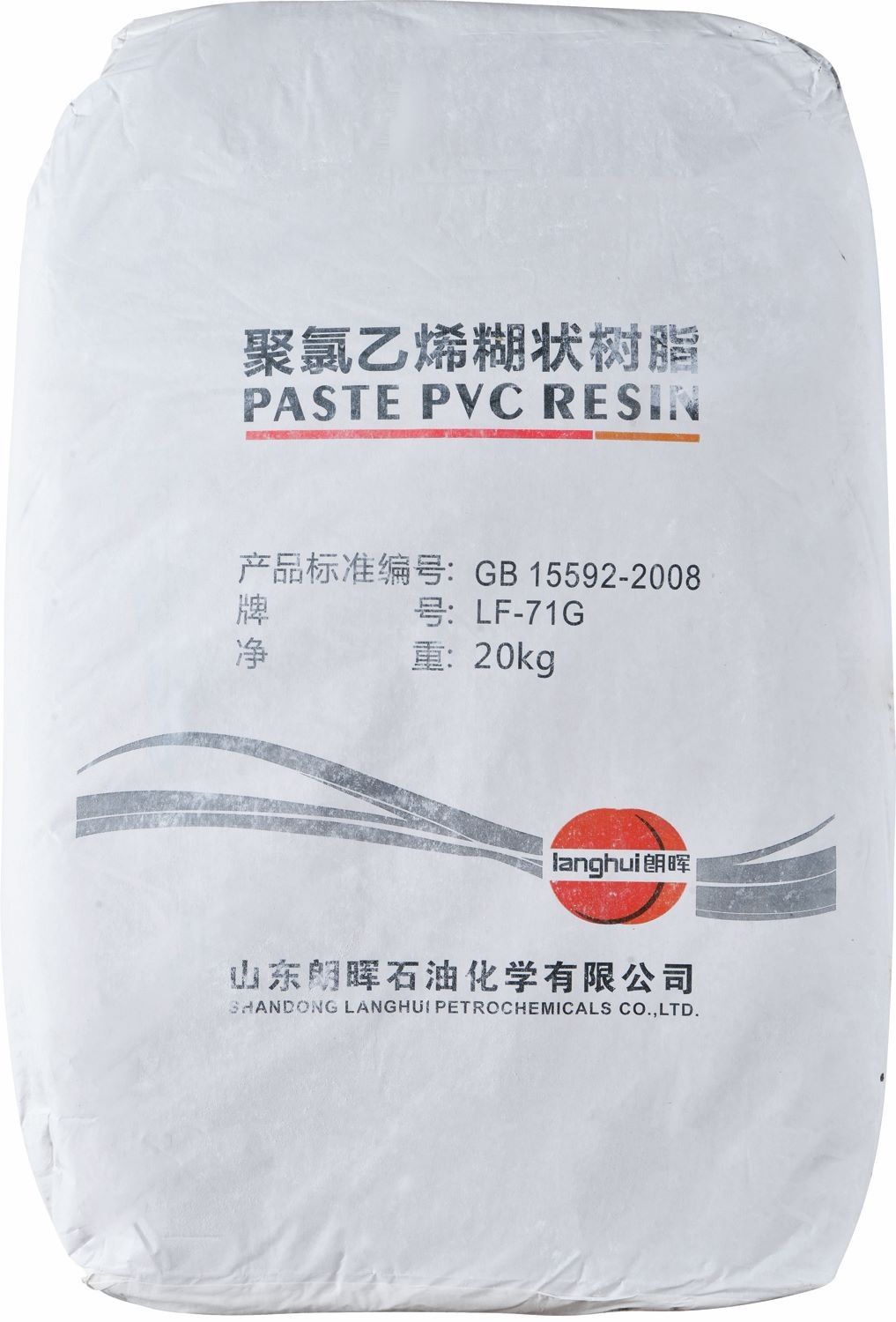 Langhui LF-71G Polyvinyl Chloride Paste Resin 9002-86-2