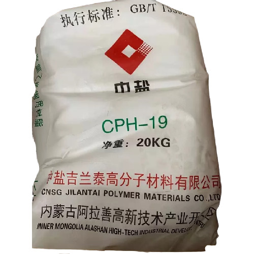 Micro Suspension PVC Paste Resin CAS No. 9002-86-2 Jilantai CPH-19